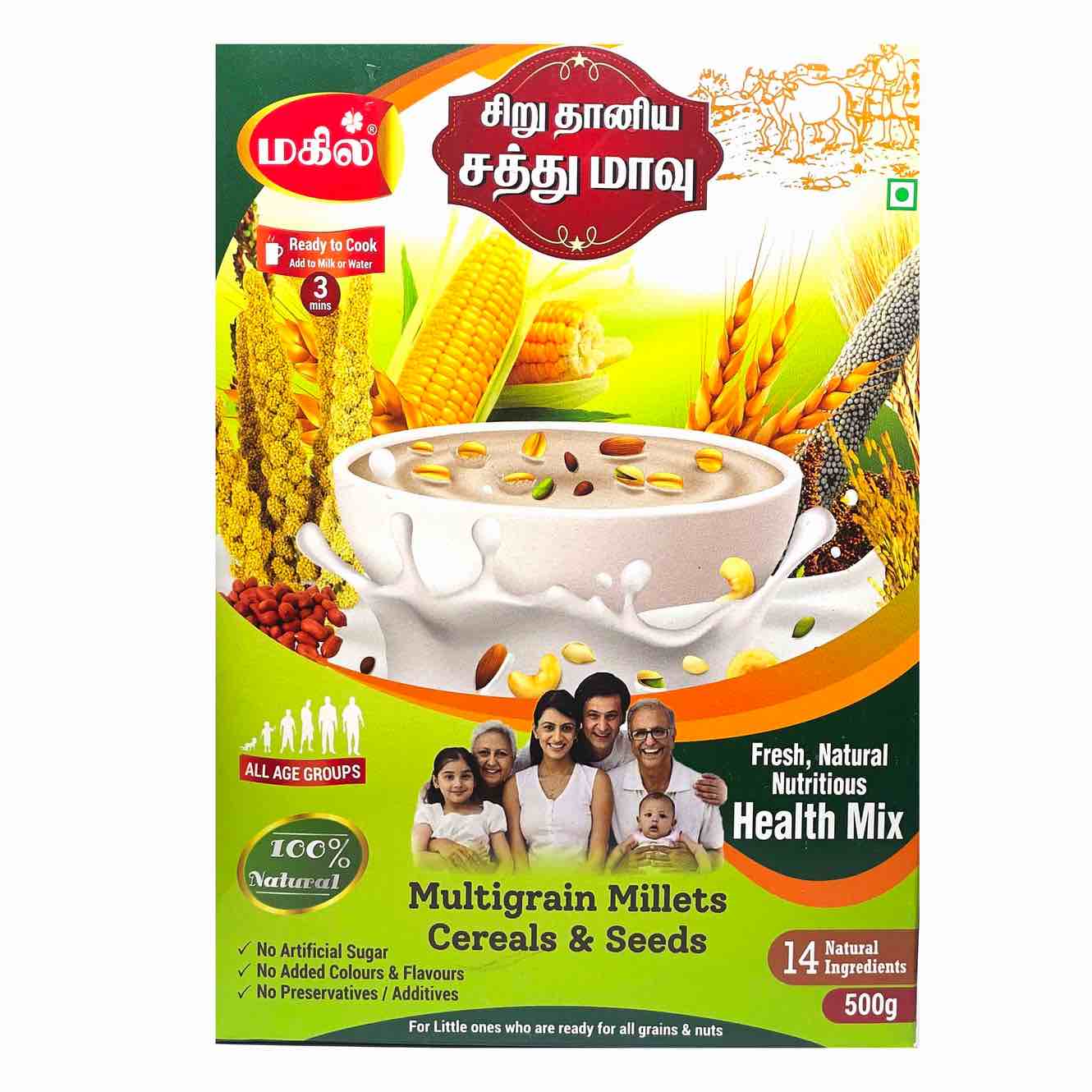 Health Mix(Box) 500 GM – hurryguru